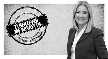 Maria Kyriacou interview with InBusinessNews